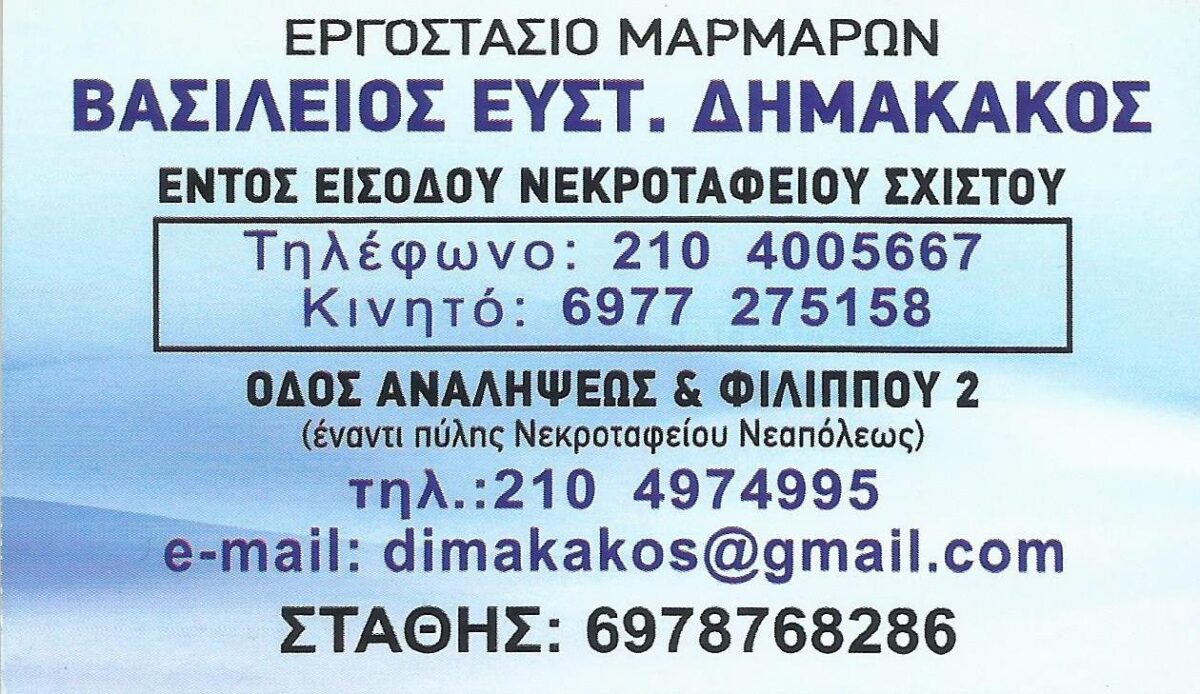 Σ.Ι.Γ.ΤΕ.Π. – ΣΩΜΑΤΕΙΟ ΙΔΙΟΚΤΗΤΩΝ ΓΡΑΦΕΙΩΝ ΤΕΛΕΤΩΝ