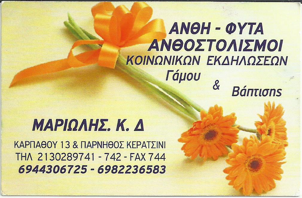 Σ.Ι.Γ.ΤΕ.Π. – ΣΩΜΑΤΕΙΟ ΙΔΙΟΚΤΗΤΩΝ ΓΡΑΦΕΙΩΝ ΤΕΛΕΤΩΝ